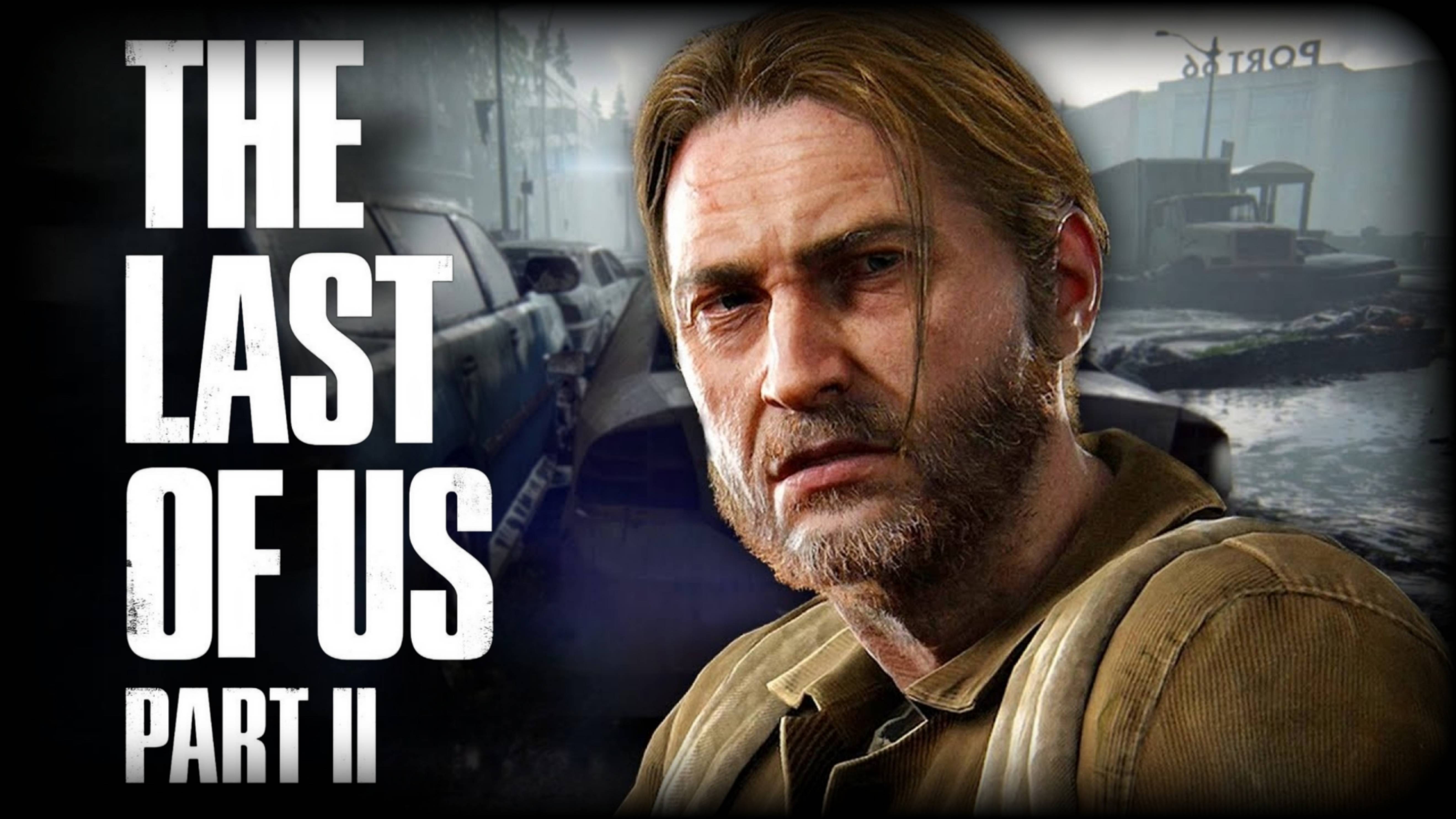 ГАЙД: КАК ДОГНАТЬ И УБИТЬ ТОММИ ► The Last of Us Part 2 (Последние из нас: Часть 2)