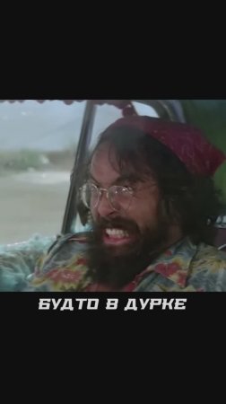 да что с ними не так?