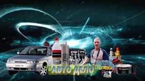 РЕМОНТ ФИКСАТОРОВ ДВЕРЕЙ на ВАЗ