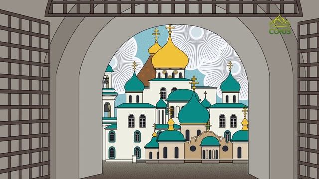 Православный словарь. Обитель