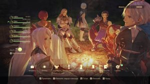Tales of Arise Приключения серия 34