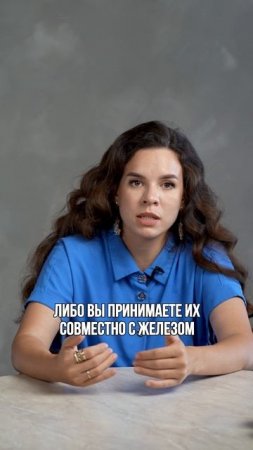 Коррекция анемии