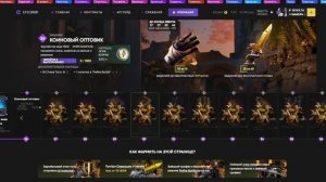 ПРОШЕЛ ПОЛОВИНУ ОПЕРАЦИИ JUNGLE BLADE от EPICDROP! ЗАБРАЛ ПЕРЧАТКИ И ВСЕ БЛИЖЕ К НОЖУ CS2