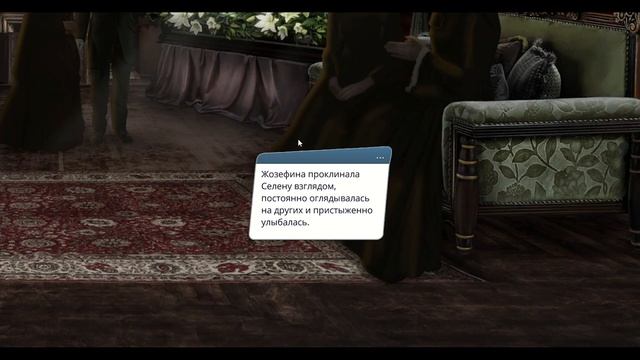 Клуб романтики Арканум 1 сезон Призраки прошлого и настоящего [3]