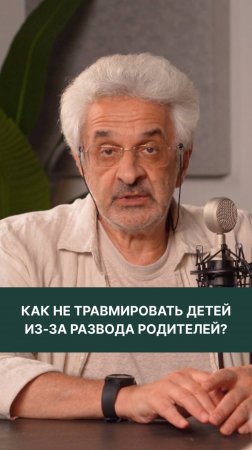 Что делать?👇🏼