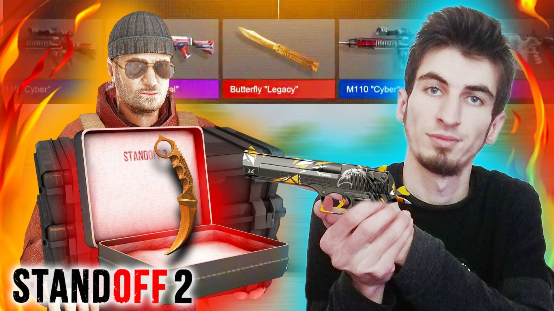😨БИТВА КЕЙСОВ STANDOFF 2 С БРАТОМ @RMAYFOX / СИМУЛЯТОР КЕЙСОВ СТАНДОФФ 2😂 #standoff2 #rmayfox