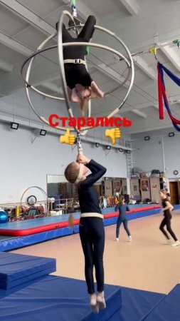 Цирковой номер/#Shorts #circus