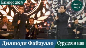 дилшоди файзуло ТУЁНА 

кабги хиромон 2025