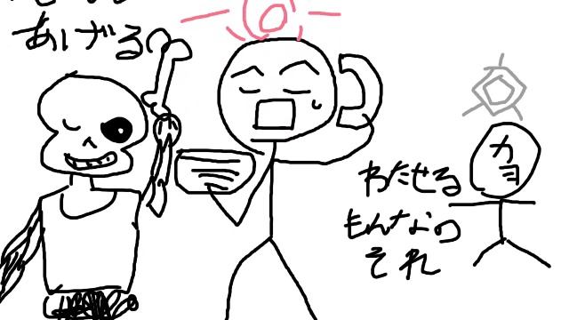 смешной даст санс