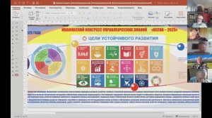 22.05.25. Вспоминаем Тимирязева. Программа "Ромашка". Выступление опытного пчеловода Сергея Матюка.