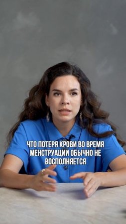 Дефицит железа и качество жизни