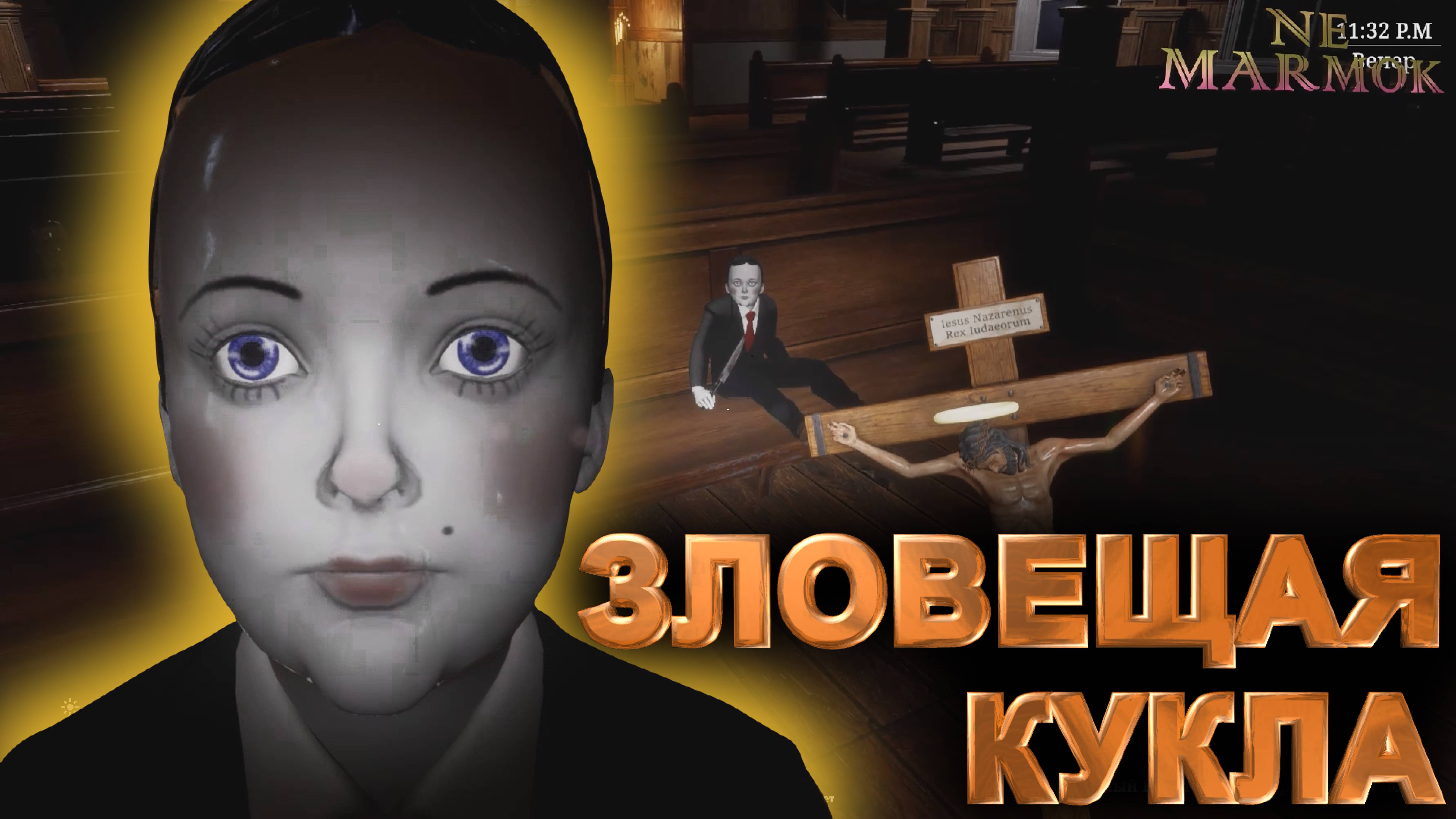 АНАБЕЛЬ В ЦЕРКВИ - The.Unholy.Priest.Early.Access - ЧАСТЬ 5