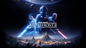 Star Wars Battlefront 2 Стрим 1