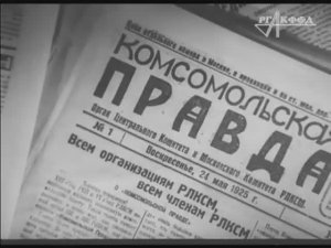 Киножурнал «Новости дня» (1975 г., N 21, ЦСДФ), фрагмент.