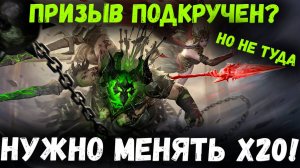 Призываем Ворна Второму Счастливчику! Игра явно нам Намекает! | Watcher of Realms
