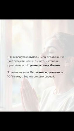 Я стала делать это 3 раза в неделю и уже 3 года не болею