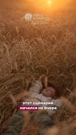 ПОЧЕМУ ТЫ ВСЕ ЕЩЕ ТЕРПИШЬ?