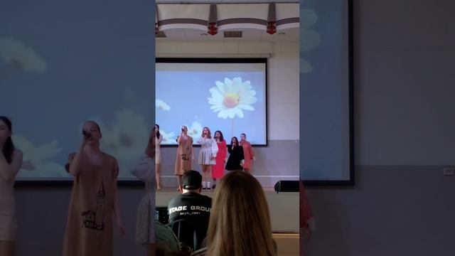 Ромашковые поля (Выступление в гимназии №22) #shorts #выступление