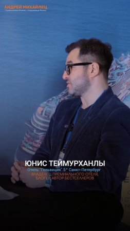 Концепция отеля Гельвеция 5* СПБ