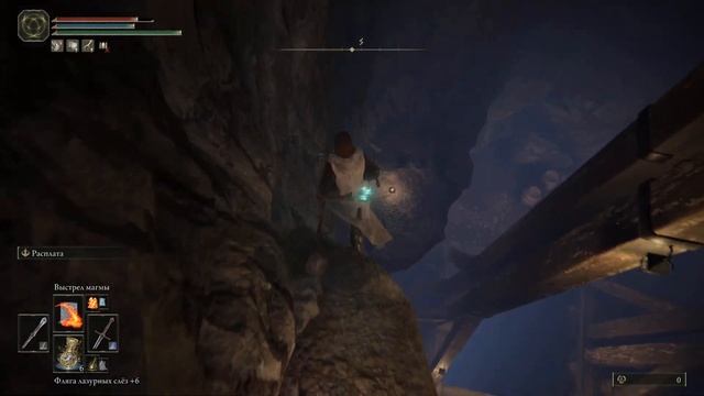 Elden Ring Прохождение №15: Продолжение безумия. (Озерная Лиурния ч5) [Маг/Лава]