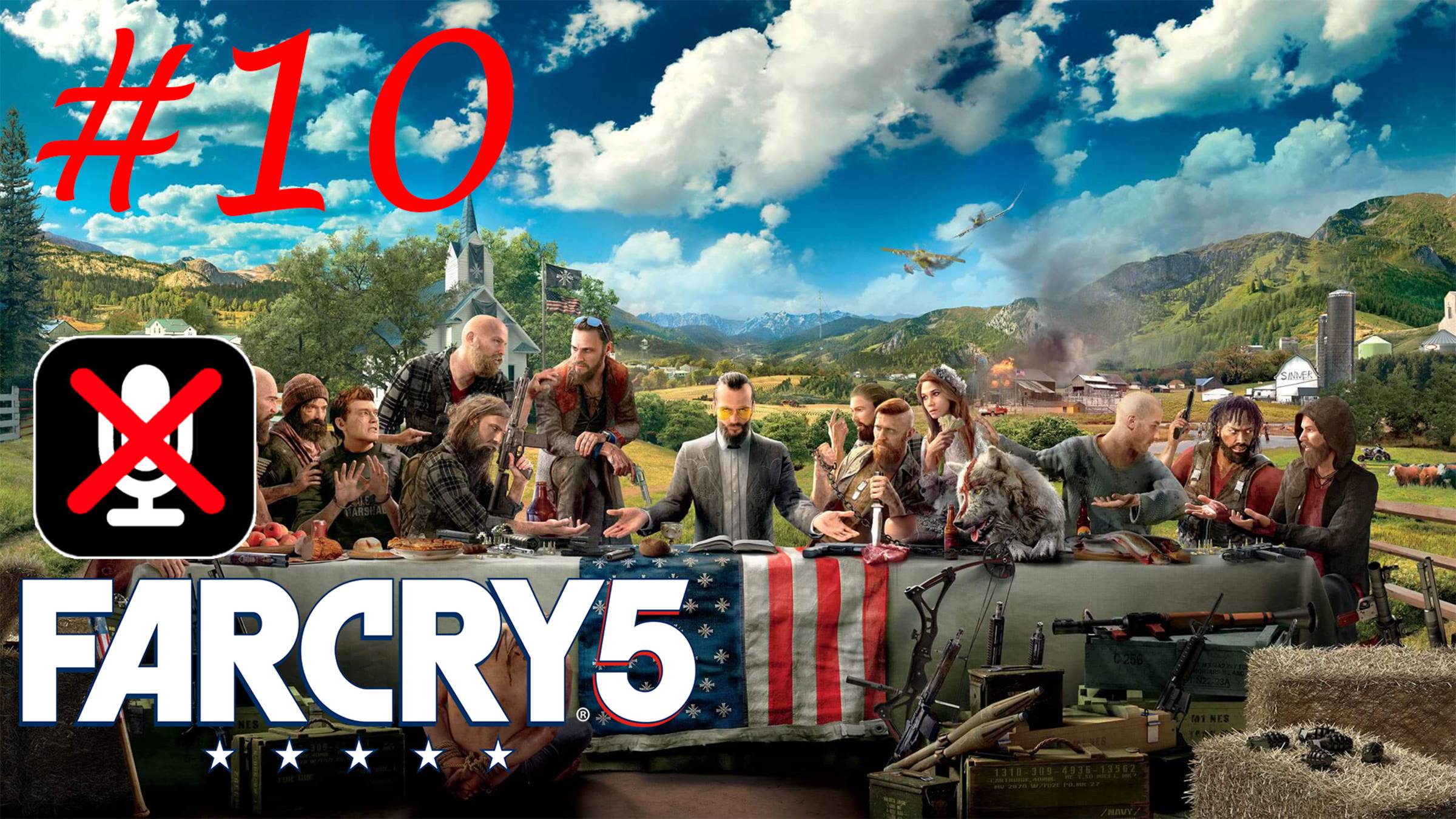 Far Cry 5 #10 - Сделал Я - Умирать Вам | Нет Значит Нет