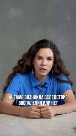 Какие анализы сдавать?