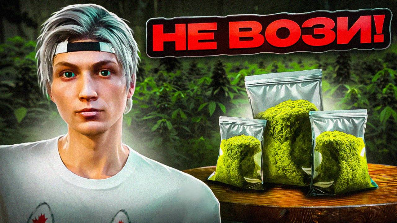 ВАМ ВРАЛИ! ПОЛНЫЙ ГАЙД КУРЬЕРА ГРИН НА МАДЖЕСТИК РП (GTA 5 RP)