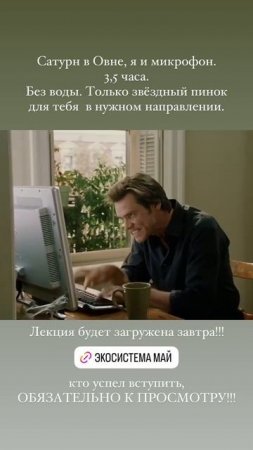 25 мая Сатурн официально заходит в Овна