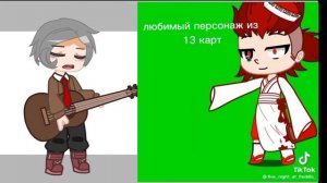 ✨батл фандомов✨