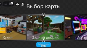 мега прятки в роблокс