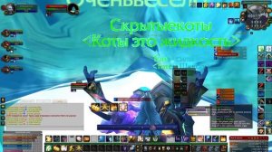 "Холи прист Синдрагоса цлк 10 об/ Holy priest Sindragosa ICC 10 n(ezwow  3.3.5a )"