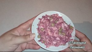 Свекольный салат