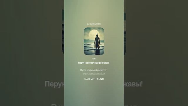 Денис Давыдов — Зайцевскому, поэту-моряру