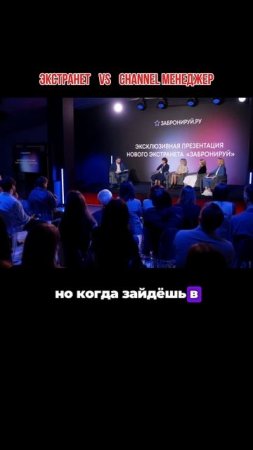Отельеры, Внимание! Главные Ошибки