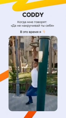 ОСОБЕННО АКТУАЛЬНО ПЕРЕД ЭКЗАМЕНАМИ🙂