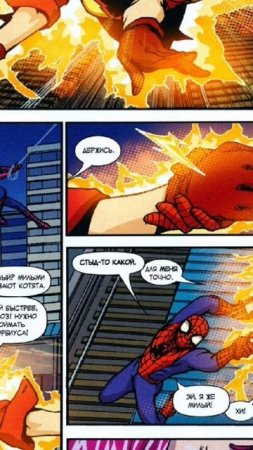 #spiderman #озвучкакомикса #marvel #comic #комикс #comics #superhero #top #веном #комиксы #нарусско