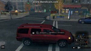 Где и как скачать игру Watch_Dogs