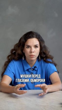 Симптомы анемии.