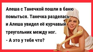 Олю ухватили за задницу... Новые Анекдоты! Свежие Анекдоты! Юмор! Смешные анекдоты!