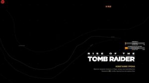 Tomb Rider 2 часть игры #2