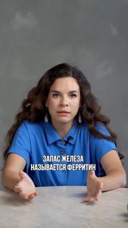 Дефицит белков
