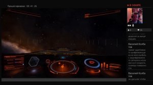 Elite Dangerous: Horizonts. PS4 Pro. "Порезали" пассажиров. Субботний стрим.