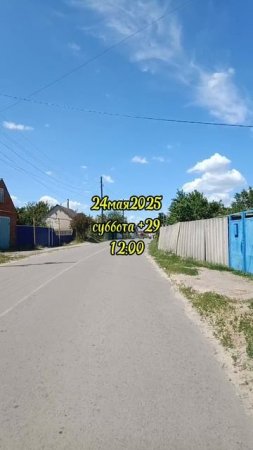 24-05-2025