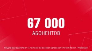 Компания АЛЬЯНС стала генеральным спонсором футбольных трансляций на телеканале СТВ