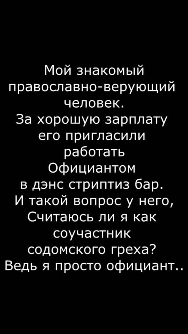 Об официанте

Отвечает иерей Алексий Зорин

#вопрос_ответ