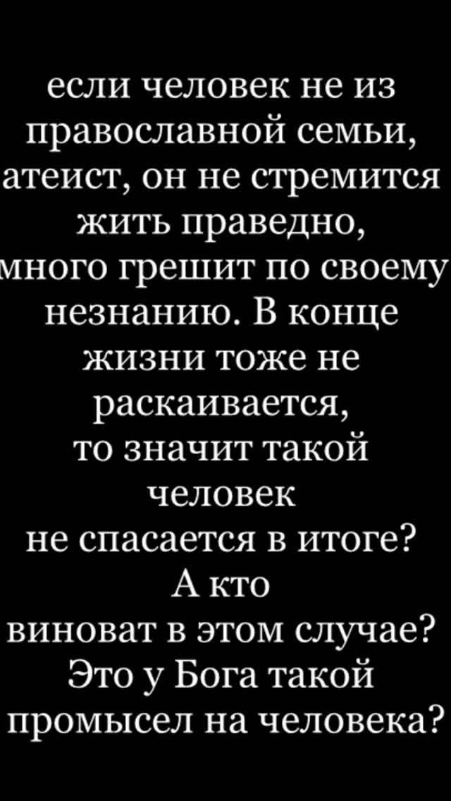 Вопрос спасения

Отвечает иерей Димитрий Пономарёв

#вопрос_ответ