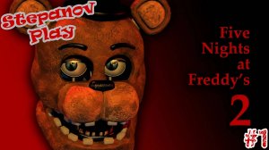 Five Nights at Freddy s 2 ► Ночь 1 ►  #1
