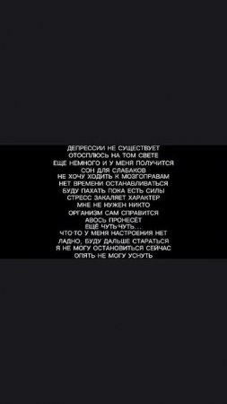 Финальные титры