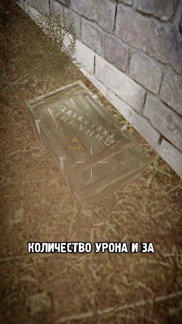 🧱 ПРОЧНАЯ СТЕНА В СТАЛКЕРЕ | STALKER Тень Чернобыля