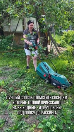 Почему я не езжу на дачу в выходные ?⬇️